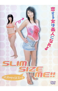 &nbsp;&nbsp;&nbsp; SLIM　SIZE　ME！！ の詳細 発売元: アムモ カナ: スリムサイズミー SLIM SIZE ME!! / ホウガ ディスク枚数: 1枚 品番: AMAD043 リージョンコード: 2 発売日:...