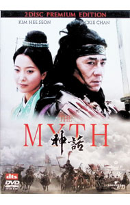 &nbsp;&nbsp;&nbsp; THE　MYTH　神話　プレミアム・エディション の詳細 発売元: ユニバーサル・ピクチャーズ カナ: ザミスシンワプレミアムエディション THE MYTH / スタンリートン ディスク枚数: 2枚 品...