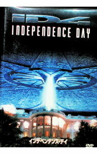 &nbsp;&nbsp;&nbsp; インデペンデンス・デイ の詳細 発売元: 20世紀フォックスホームエンターテイメントジャパン カナ: インデペンデンスデイ INDEPENDENCE DAY / ローランドエメリッヒ Roland Em...