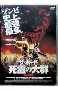 &nbsp;&nbsp;&nbsp; ザ・ホード　死霊の大群 の詳細 発売元: ハピネット カナ: ザホードシリョウノタイグン LA HORDE / ヤニックダアン YANNICK DAHAN ディスク枚数: 1枚 品番: BIBF7970...