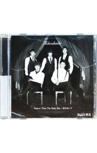 &nbsp;&nbsp;&nbsp; 東方神起・Bolero｜Kiss　The　Baby　Sky｜忘れないで　Bigeast限定ピクチャーレーベル仕様 の詳細 カテゴリ: 中古CD ジャンル: 海外のロック＆ポップス 海外のアーティスト 発...