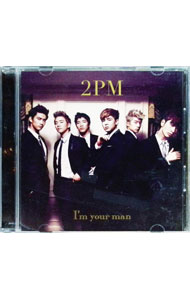 &nbsp;&nbsp;&nbsp; I’m　your　man の詳細 カテゴリ: 中古CD ジャンル: 海外のロック＆ポップス 海外のアーティスト 発売元: アリオラジャパン アーティスト名: 2PM カナ: アイムユアマン I'M YO...