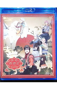 &nbsp;&nbsp;&nbsp; 【Blu−ray】劇団『ドラマティカ』ACT1　西遊記悠久奇譚 の詳細 発売元: 劇団『ドラマティカ』製作委員会 カナ: ゲキダンドラマティカアクト1サイユウキユウキュウキタンブルーレイディスク / ヤ...