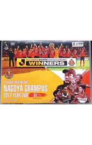 &nbsp;&nbsp;&nbsp; "名古屋グランパス　イヤーDVD　2017" の詳細 発売元: データスタジアム カナ: ナゴヤグランパスイヤーディーブイディー2017 / ニホンプロサッカーリーグジェーリーグ ディスク枚数: 2枚 ...