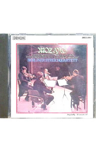 &nbsp;&nbsp;&nbsp; モーツァルト：弦楽四重奏曲第16／17番《狩り》 の詳細 発売元:日本コロムビア アーティスト名:ベルリン弦楽四重奏団 ディスク枚数: 1枚 品番: 28CO2151 発売日:1988/03/21 関連...