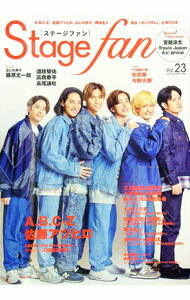 &nbsp;&nbsp;&nbsp; Stage　fan　vol．23（2022） 単行本 の詳細 若い世代に舞台の魅力を伝える。「ジャニーズ伝説2022　at　Imperial　Theatre」に出演するA．B．C−Z＆佐藤アツヒロのグラ...
