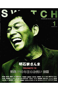 &nbsp;&nbsp;&nbsp; SWITCH　VOL．41NO．1（2023JAN．） 単行本 の詳細 カテゴリ: 中古本 ジャンル: 産業・学術・歴史 図書館・読書その他 出版社: スイッチ・パブリッシング レーベル: 作者: スイ...