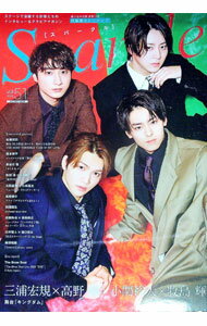 &nbsp;&nbsp;&nbsp; Sparkle　vol．51（2022） 単行本 の詳細 カテゴリ: 中古本 ジャンル: 女性・生活・コンピュータ 演劇 出版社: メディアボーイ レーベル: 作者: メディアボーイ カナ: スパークル...