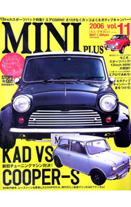 &nbsp;&nbsp;&nbsp; ミニ・プラス　vol．11　2006 単行本 の詳細 カテゴリ: 中古本 ジャンル: 料理・趣味・児童 その他娯楽 出版社: アイディグラフィクス レーベル: 作者: メディアック【編】 カナ: ミニプ...