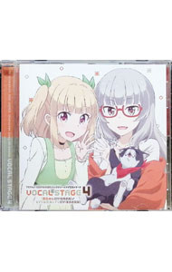 &nbsp;&nbsp;&nbsp; 「NEW　GAME!!」キャラクターソングCDシリーズ−VOCAL　STAGE　4 の詳細 発売元: その他発売会社 アーティスト名: アニメ カナ: ニューゲームキャラクターソングシーディーシリーズヴ...