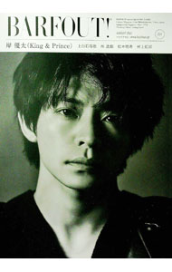 &nbsp;&nbsp;&nbsp; BARFOUT！　VOLUME311（2021AUGUST） 単行本 の詳細 カテゴリ: 中古本 ジャンル: 女性・生活・コンピュータ 音楽 出版社: ブラウンズブックス レーベル: 作者: ブラウンズ...