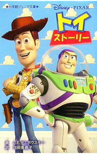 &nbsp;&nbsp;&nbsp; "トイ・ストーリー " の詳細 出版社: 小学館 レーベル: 作者: DubowskiCathy　East カナ: トイストーリー / CEデュボウスキー サイズ: 新書 関連商品リンク : Dubow...