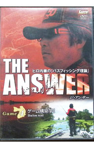 &nbsp;&nbsp;&nbsp; THE　ANSWER　Game4　ゲーム構築学1 の詳細 発売元: 内外出版社 カナ: ジアンサーゲーム4ゲームコウチクガク1 / ヒロナイトウ ディスク枚数: 1枚 品番: NGB259 リージョンコ...
