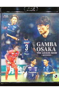 &nbsp;&nbsp;&nbsp; 【Blu−ray】ガンバ大阪　THE　LOKER　ROOM　−変革2020−　（Blu−ray＋DVD） の詳細 発売元: MBS カナ: ガンバオオサカザロッカールームヘンカク2020ブルーレイディス...