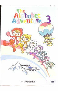&nbsp;&nbsp;&nbsp; the　Alphabet　Adventure　3 の詳細 発売元: ヤマハミュージックジャパン カナ: ザアルファベットアドベンチャー3 / ソノタ ディスク枚数: 1枚 品番: QAETK2DVD3 ...