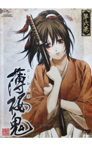 &nbsp;&nbsp;&nbsp; 薄桜鬼　第六巻 の詳細 発売元: ジェネオン・ユニバーサル・エンターテイメント カナ: ハクオウキダイ06カン / ヤマサキオサム ディスク枚数: 1枚 品番: GNBA1726 リージョンコード: 2...