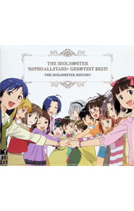 &nbsp;&nbsp;&nbsp; 「アイドルマスター」THE　IDOLM＠STER　765PRO　ALLSTARS＋　GRE＠TEST　BEST！−THE　IDOLM＠STER　HISTORY− の詳細 発売元:日本コロムビア アーティ...