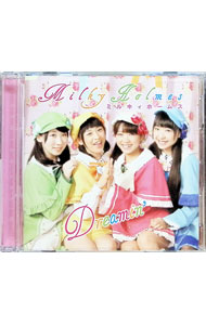 &nbsp;&nbsp;&nbsp; 【CD＋Blu−ray】Dreamin’ の詳細 発売元:その他発売会社 アーティスト名:ミルキィホームズ カナ: ドリーミン DREAMIN' / ミルキィホームズ MILKY HOLMES ディスク...