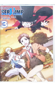 &nbsp;&nbsp;&nbsp; SERVAMP−サーヴァンプ−　第3巻 の詳細 付属品: ブックレット付 発売元: フロンティアワークス カナ: サーヴァンプダイ3カン / ナカノヒデアキ ディスク枚数: 1枚 品番: MFBC006...