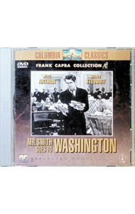 &nbsp;&nbsp;&nbsp; スミス都へ行く の詳細 発売元: ソニー・ピクチャーズエンタテインメント カナ: スミスミヤコヘイク MR.SMITH GOES TO WASHINGTON / フランクキャプラ ディスク枚数: 1枚 ...