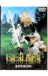 &nbsp;&nbsp;&nbsp; エクスカリバー の詳細 発売元: ワーナー・ホーム・ビデオ カナ: エクスカリバー EXCALIBUR / ジョンブアマン ディスク枚数: 1枚 品番: DLA22018 リージョンコード: 2 発売日...