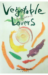 &nbsp;&nbsp;&nbsp; ベジタブルラヴァーズ 単行本 の詳細 カテゴリ: 中古本 ジャンル: 料理・趣味・児童 料理・食品その他 出版社: ジュピター出版 レーベル: 作者: ノダハルミ カナ: ベジタブルラヴァーズ / ノダ...