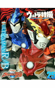 &nbsp;&nbsp;&nbsp; ウルトラ特撮PERFECT　MOOK　Vol．25 単行本 の詳細 カテゴリ: 中古本 ジャンル: 料理・趣味・児童 テレビ・ドラマ 出版社: 講談社 レーベル: 講談社シリーズMOOK 作者: 講談社...