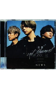 &nbsp;&nbsp;&nbsp; 【ブックレット付】音楽　−2nd　Movement− の詳細 付属品：ブックレット付 カテゴリ: 中古CD ジャンル: ジャパニーズポップス 国内のアーティスト 発売元: 株式会社ジェイ・ストーム アー...