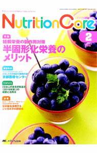 &nbsp;&nbsp;&nbsp; Nutrition　Care　第8巻2号　（2015−2） (単行本) の詳細 出版社: メディカ出版 レーベル: 作者: メディカ出版 サイズ: 単行本 ISBN: 9784840452601 発売日...