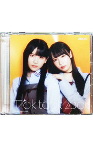 &nbsp;&nbsp;&nbsp; Tick　tack　zack の詳細 発売元:エイベックス・ミュージック・クリエイティヴ株式会社 アーティスト名:SKE48 ディスク枚数: 2枚 品番: AVCD61507 発売日:2025/03/1...