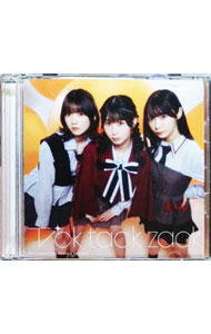 &nbsp;&nbsp;&nbsp; Tick　tack　zack の詳細 発売元:エイベックス・ミュージック・クリエイティヴ株式会社 アーティスト名:SKE48 ディスク枚数: 2枚 品番: AVCD61510 発売日:2025/03/1...