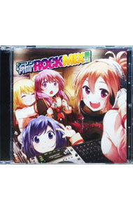 &nbsp;&nbsp;&nbsp; アニソン”神曲”ROCK　MIX！！ の詳細 発売元: CLOUD アーティスト名: アニメ カナ: アニソンカミキョクロックミックス / アニメ ディスク枚数: 1枚 品番: CUMO001 発売日:...