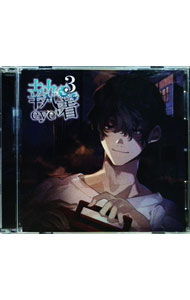 &nbsp;&nbsp;&nbsp; 執着eye　3 の詳細 発売元: カナリアレコード アーティスト名: 寺竹順 カナ: シュウチャクアイ3 / テラタケジュン ディスク枚数: 1枚 品番: BLT0023 発売日: 2018/07/27...