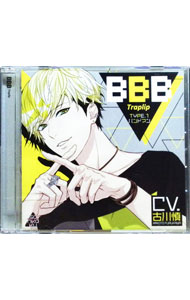 &nbsp;&nbsp;&nbsp; BBB−Traplip−　TYPE．1　バンドマン の詳細 発売元: ビジュアルワークス アーティスト名: 古川慎 カナ: ビービービートラップリップタイプ1バンドマン / フルカワマコト ディスク枚数...