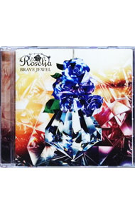 &nbsp;&nbsp;&nbsp; 「BanG　Dream！」−BRAVE　JEWEL の詳細 発売元:その他発売会社 アーティスト名:Roselia ディスク枚数: 1枚 品番: BRMM10143 発売日:2018/12/12 曲名D...