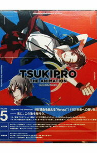 &nbsp;&nbsp;&nbsp; TSUKIPRO　THE　ANIMATION　第5巻 の詳細 付属品: 特典CD・ポストカード2枚・ブロマイド2枚・設定集冊子付 発売元: ムービック カナ: ツキプロジアニメーション5 / マツムラジ...