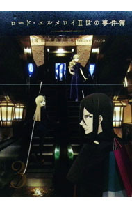 &nbsp;&nbsp;&nbsp; ロード・エルメロイII世の事件簿−魔眼蒐集列車　Grace　note−　3　完全生産限定版 の詳細 付属品: ドラマCD・ブックレット付 発売元: アニプレックス カナ: ロードエルメロイ2セイノジケン...