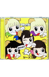 &nbsp;&nbsp;&nbsp; "WOW！！シーズン（キッズ盤）　[スマプラコード付属なし]" の詳細 発売元: エイベックス・エンタテインメント株式会社 アーティスト名: 豆柴の大群 カナ: ワンシーズンキッズバン / マメシバノタ...