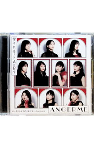 &nbsp;&nbsp;&nbsp; 【CD＋DVD】はっきりしようぜ／泳げないMermaid／愛されルート　A　or　B？（初回生産限定盤C） の詳細 3名が加入した新体制で放つ通算29枚目のシングル。スターダスト☆レビュー「はっきりしよ...