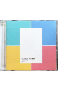 &nbsp;&nbsp;&nbsp; ＃patchwork の詳細 発売元:その他発売会社 アーティスト名:COJIRASE　THE　TRIP ディスク枚数: 1枚 品番: AGGR11 発売日:2021/08/25 曲名Disk-11.　...