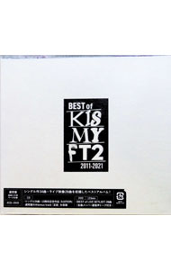 &nbsp;&nbsp;&nbsp; 【2CD＋DVD】BEST　of　Kis−My−Ft2 の詳細 デビュー10周年記念日となる8月10日リリースのベスト・アルバム。デビュー曲「Everybody Go」から2021年作「Luv Bias...