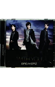 &nbsp;&nbsp;&nbsp; WITH　YOU の詳細 発売元:株式会社ビーグラムレコーズ アーティスト名:BREAKERZ ディスク枚数: 1枚 品番: ZACL9122 発売日:2021/08/25 曲名Disk-11.　WIT...