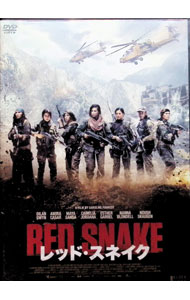 &nbsp;&nbsp;&nbsp; レッド・スネイク の詳細 発売元: クロックワークス ディスク枚数: 1枚 品番: HPBR1208 リージョンコード: 2 発売日: 2021/10/06 映像特典:予告編 内容Disk-1レッド・ス...