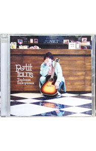 &nbsp;&nbsp;&nbsp; petit　fours の詳細 2.5次元舞台やドラマなどで活躍する崎山つばさのミニ・アルバム。自身主演映画『クロガラス 3』の主題歌「正偽」や自身主演ドラマ『パティシエさんとお嬢さん』の主題歌「（ i...