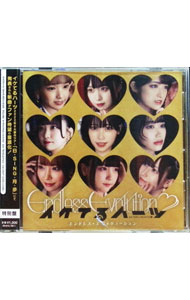 &nbsp;&nbsp;&nbsp; Endless　Evolution　特別盤 の詳細 カテゴリ: 中古CD ジャンル: ジャパニーズポップス 国内のアーティスト 発売元: 株式会社MAGES． アーティスト名: イケてるハーツ カナ: ...