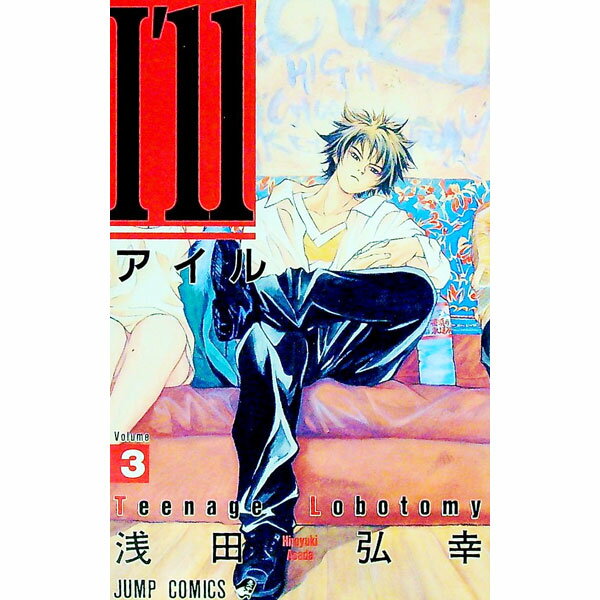 &nbsp;&nbsp;&nbsp; I’ll 3 新書版 の詳細 カテゴリ: 中古コミック ジャンル: 少年 出版社: 集英社 レーベル: ジャンプコミックス 作者: 浅田弘幸 カナ: アイル / アサダヒロユキ サイズ: 新書版 ISB...