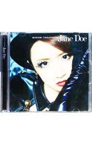 &nbsp;&nbsp;&nbsp; 【CD＋DVD】Jane　Doe（Type　A） の詳細 カテゴリ: 中古CD ジャンル: ジャパニーズポップス 国内のアーティスト 発売元: ユニバーサル　ミュージック アーティスト名: 高橋みなみ ...
