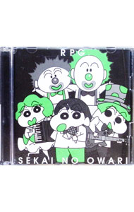 &nbsp;&nbsp;&nbsp; 【CD＋DVD】RPG　初回限定盤B の詳細 カテゴリ: 中古CD ジャンル: ジャパニーズポップス 国内のアーティスト 発売元: 株式会社トイズファクトリー アーティスト名: SEKAI　NO　OWA...