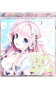 &nbsp;&nbsp;&nbsp; EXIT　TRANCE　PRESENTS　SPEED　アニメトランス　BEST　18 の詳細 カテゴリ: 中古CD ジャンル: ジャパニーズポップス オムニバス 発売元: EXIT　TUNES アーティ...