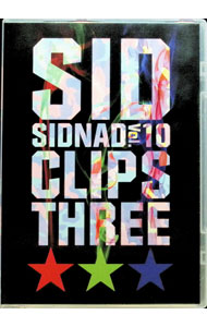 &nbsp;&nbsp;&nbsp; SIDNAD　Vol．10−CLIPS　THREE− の詳細 発売元: キューンレコード カナ: シドナドブイオーエル10クリップススリー SIDNAD VOL.10-CLIPS TWO- / シド デ...